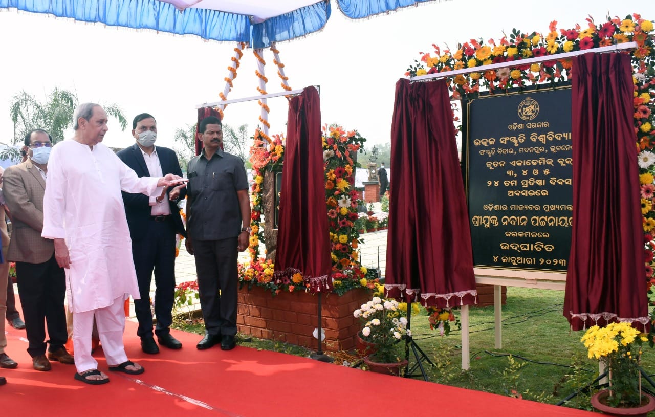 Odisha Chief Minister Naveen Patnaik officially inaugurated the 24th ...