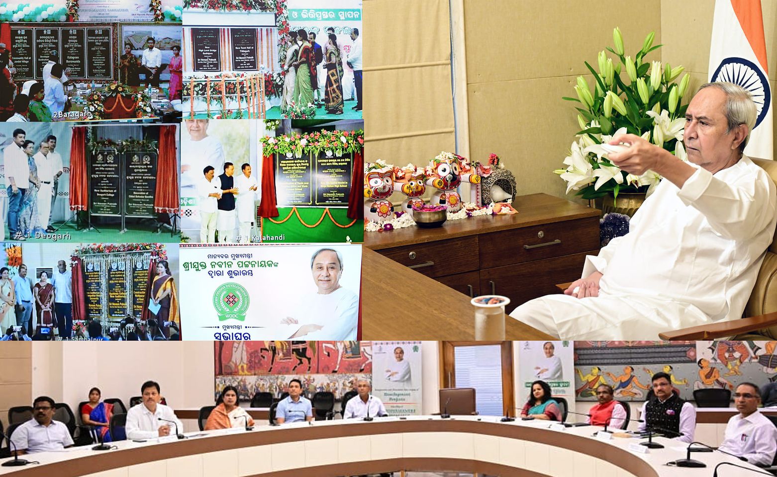 Odisha CM unveiled Major welfare Projects in West Odisha - Odisha news ... Odisha CM unveiled Major welfare Projects in West Odisha - Odisha news ...