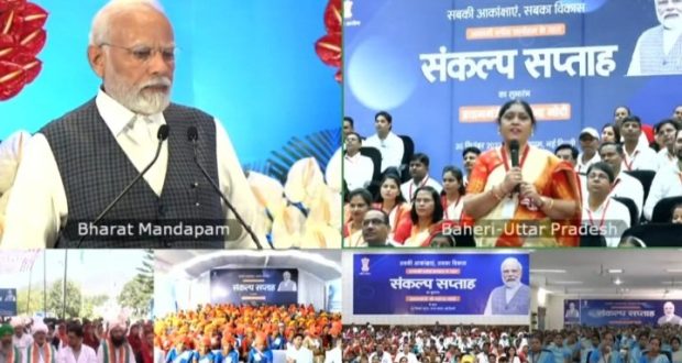 PM launches ‘Sankalp Saptaah’, a week-long programme for Aspirational Blocks – Odisha news today ...