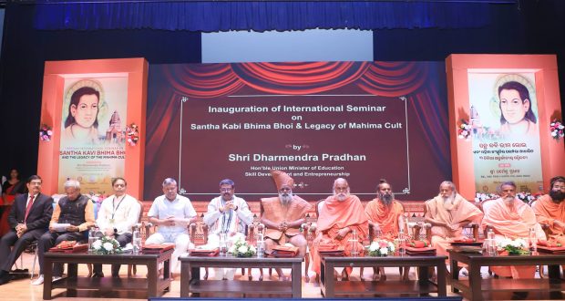 Dharmendra Pradhan inaugurates two-day International Seminar on Santha ...