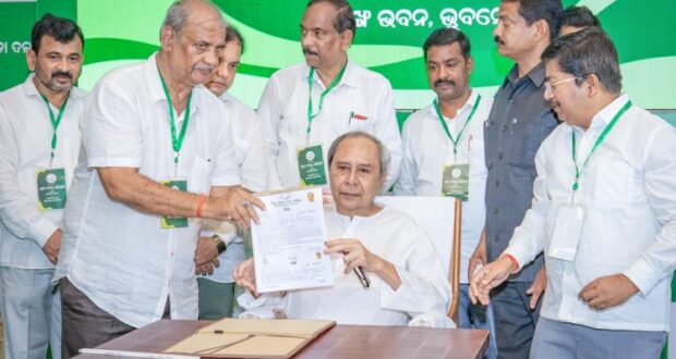 Biju Janata Dal launched the membership drive of the BJD both online ...