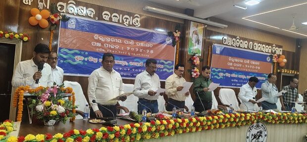 Pani Panchayat Pakhya,2025 observed across 30 districts of the State ...