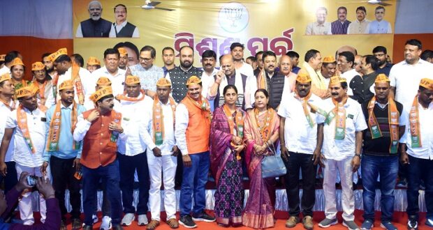 Biju Janata Dal launched the membership drive of the BJD both online ...